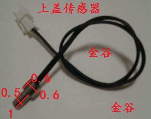 苏泊尔电饭煲热敏电阻多大图标