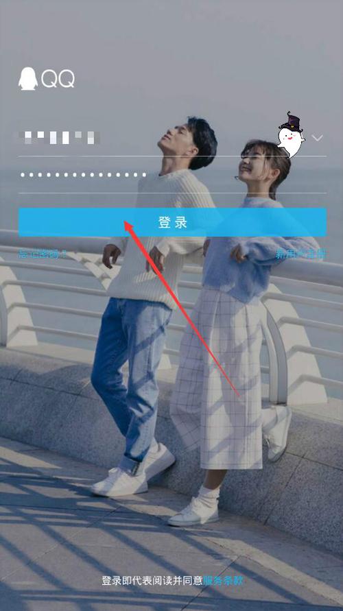 微视实名信息已被其他账户认证图标