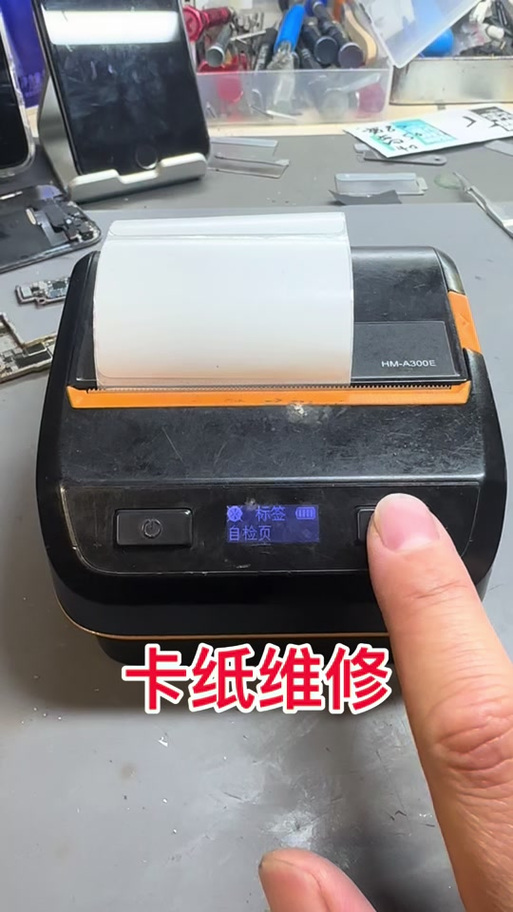 汉印打印机恢复出厂设置图标