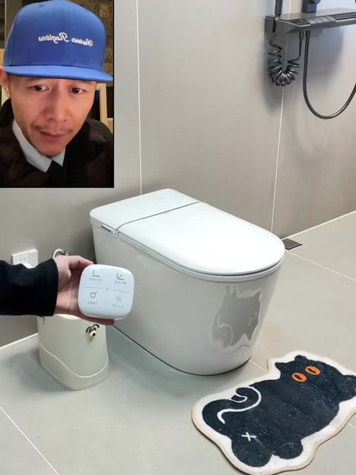 马桶圈加热图标