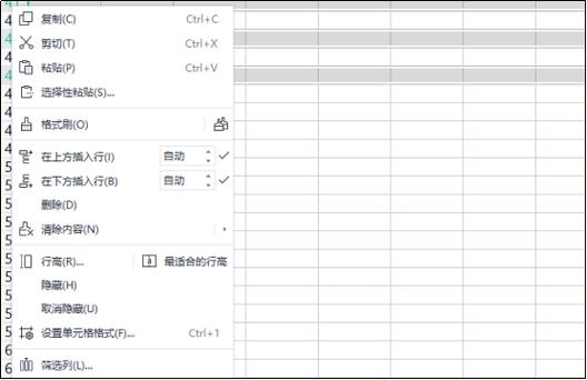 excel设置行高自适应图标