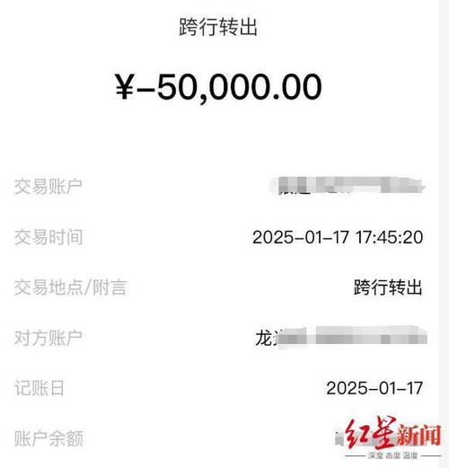 中国银行转账转错能追回吗图标