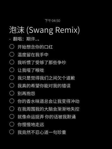 泡沫多雷原版截图
