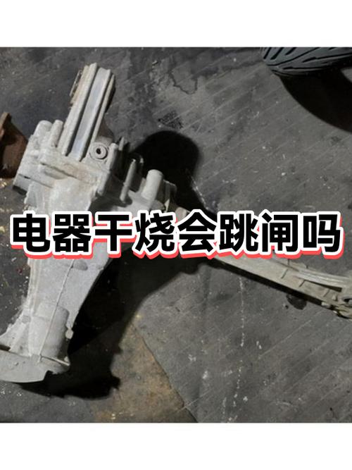 电饭锅干烧20分钟会坏吗图标