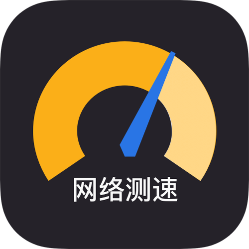 摄像头用2.4g网速多少兆图标