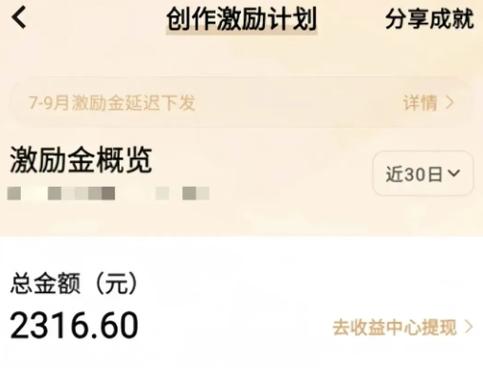 vivo短视频一万播放量多少钱图标
