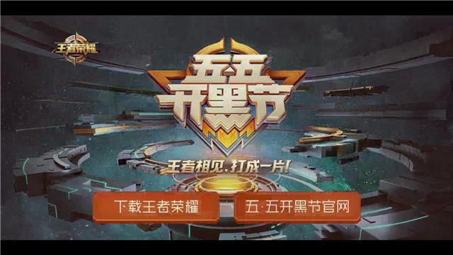 开黑一般多长时间图标
