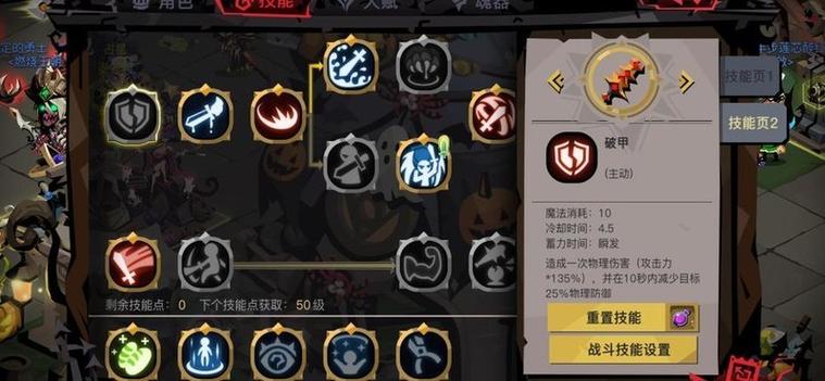 贪婪洞窟2扭曲图二大剑攻略截图