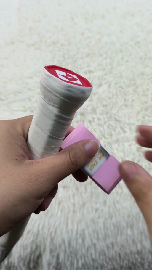 手胶缠法包屁股图标