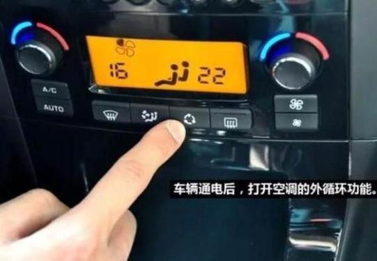 内循环两个灯截图