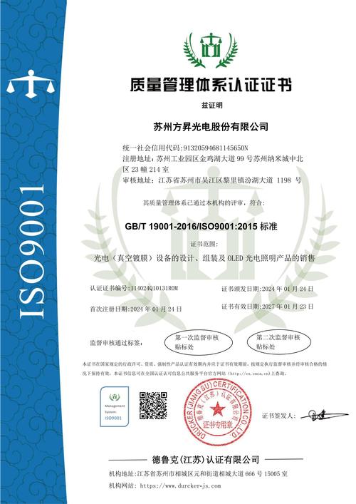 bwdc是合法的数字货币平台吗图标