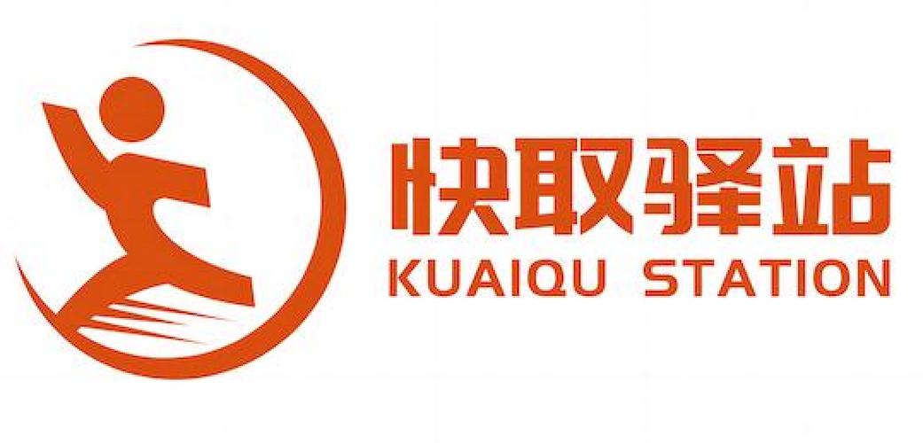 快递上门取件电话号码图标