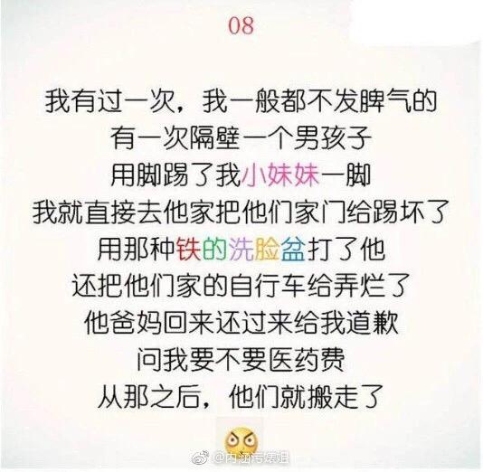 段子网图标
