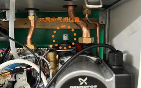 壁挂炉往下滴水是怎么回事图标