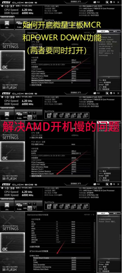 华硕主板自检太久了怎么办截图