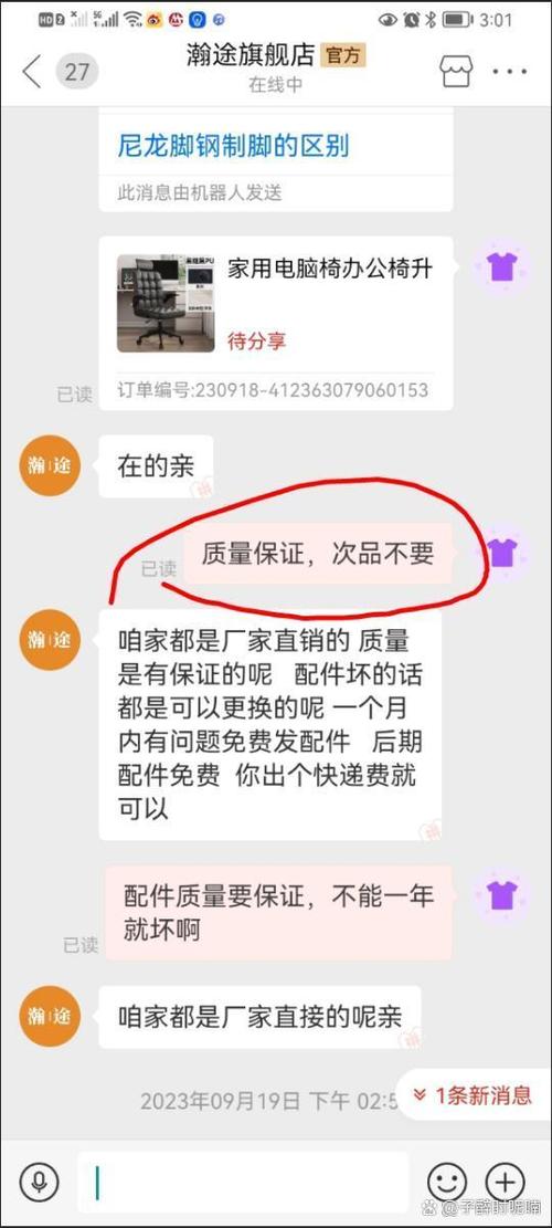 拼多多商家账号出售图标