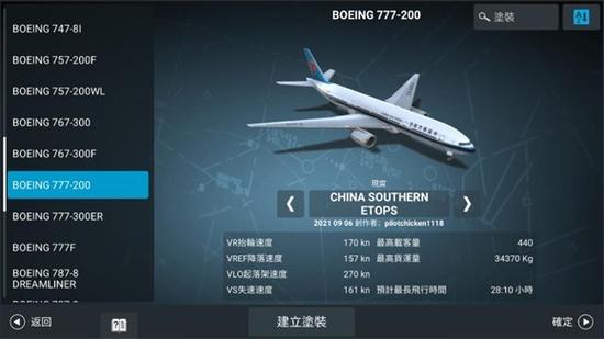 rfs破解版下载安装图标