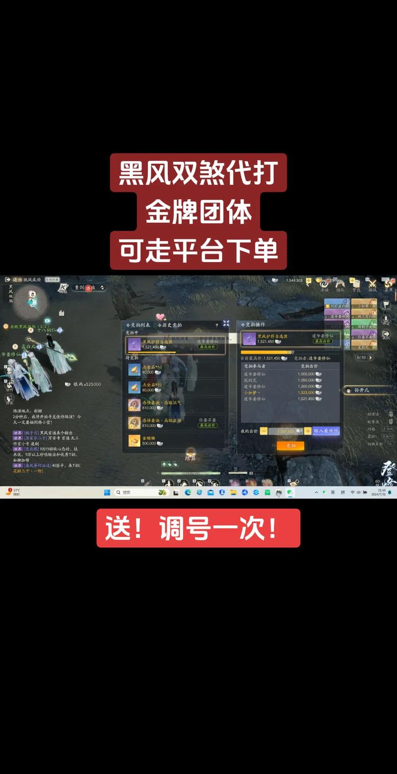 黑风脚本免费版官网图标