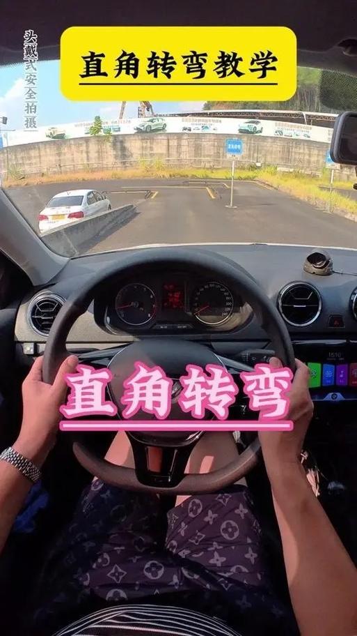 turn right图标