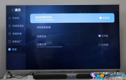 乐视s50air刷机图标