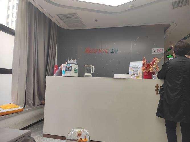百锐腾售后服务图标