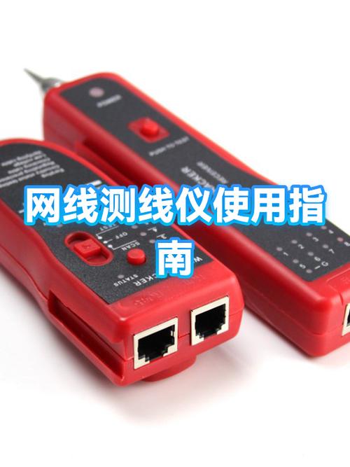 如何用万用表测量线路通不通图标