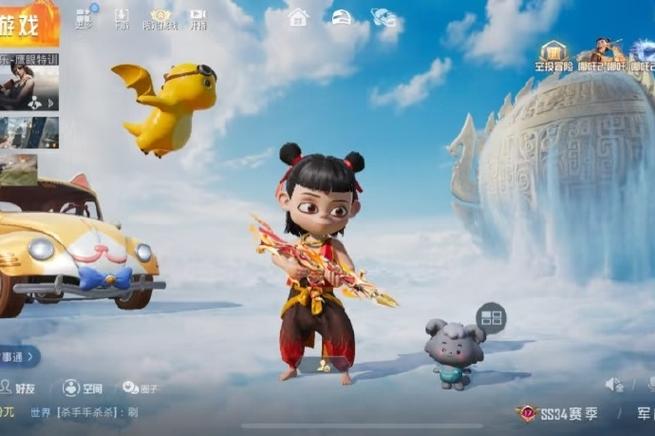 齐天大圣和哪吒联动视频图标