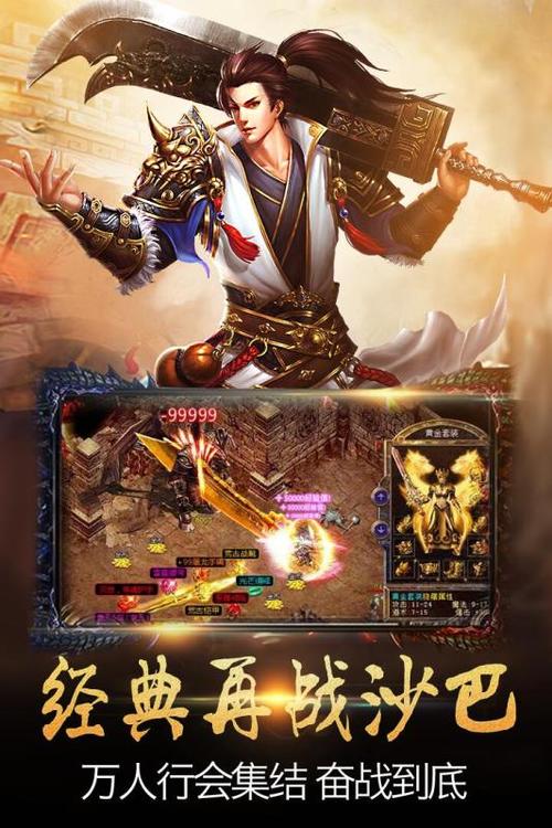 qq牧场为什么没有手机版的图标