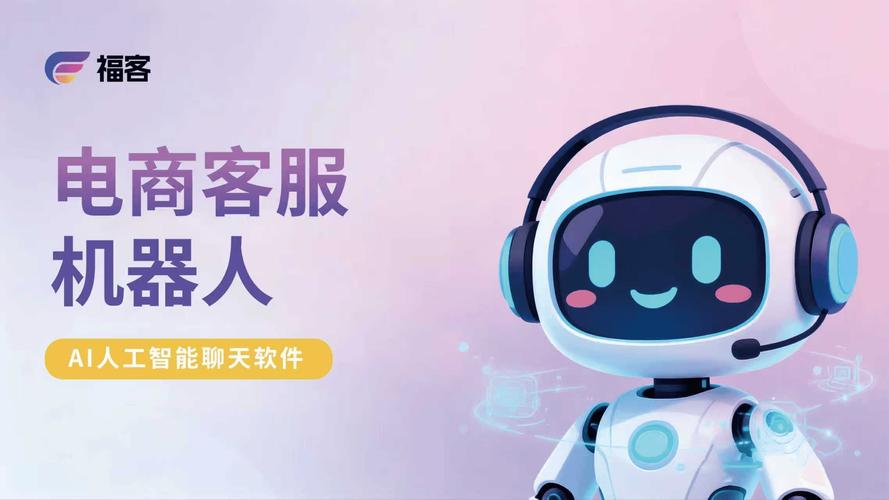 星途官方客服电话图标