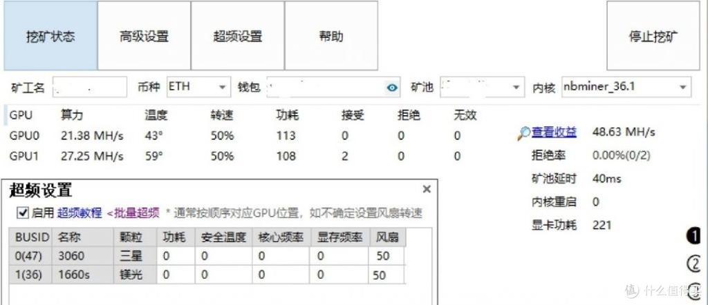 eth算力减少图标