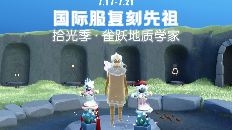 光遇国际服长什么样图标