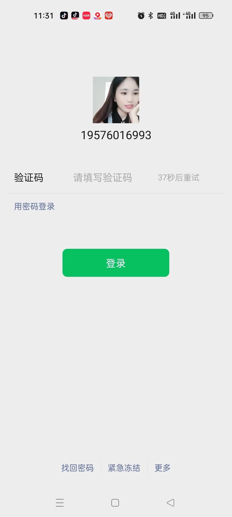 康福中国2019年怎么登录不了图标