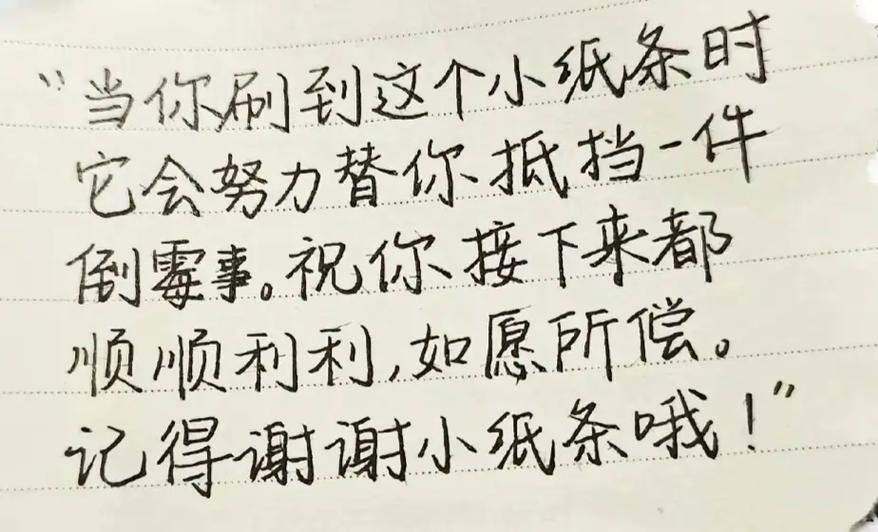 抖音纸条表情包图标