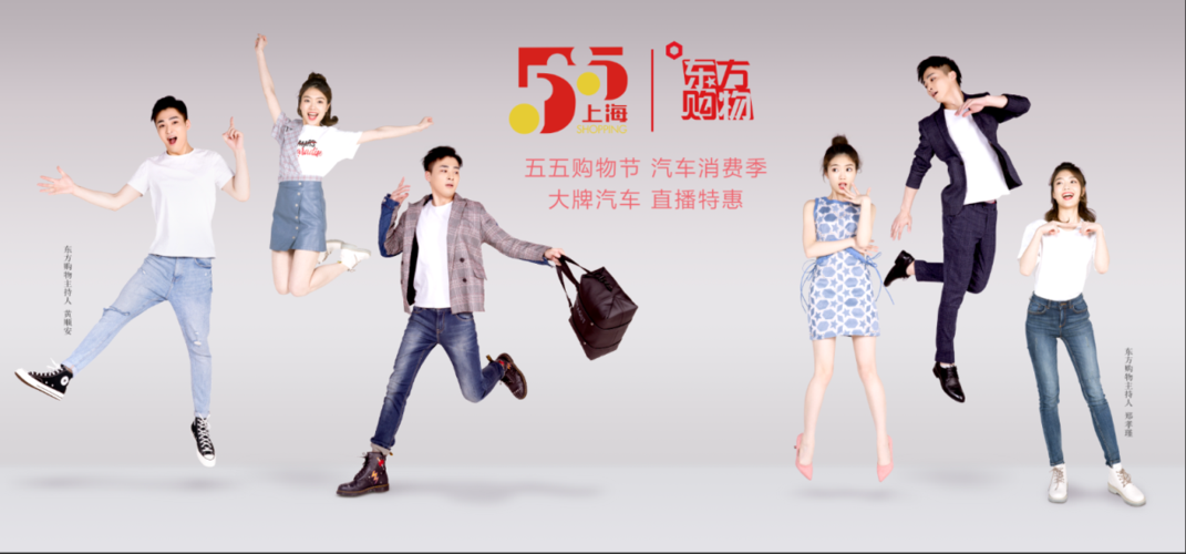 东方购物商品介绍图标