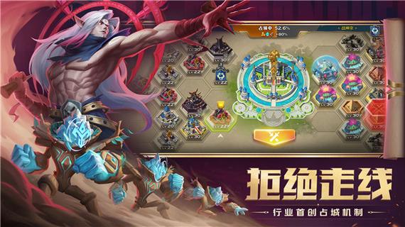 剑与家园官服和渠道服哪个好截图