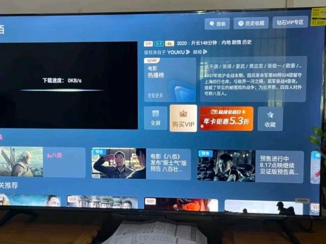 海信电视怎么改变屏幕显示尺寸图标