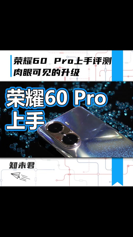 荣耀官网刷机包图标