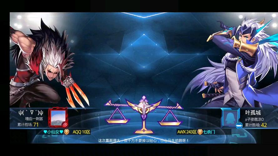 烈焰狂爪和炽血魔尊哪个好