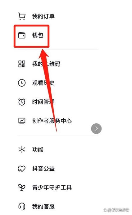 如何关闭支付免密支付功能图标
