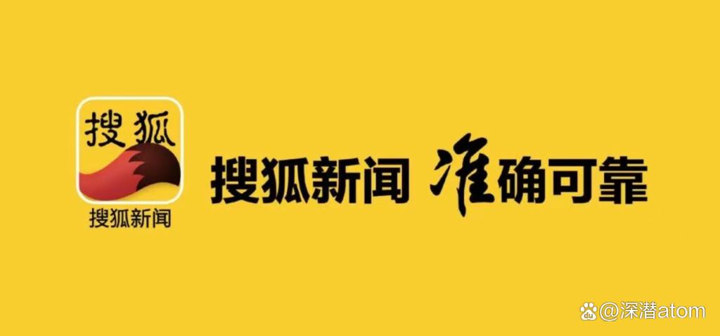 搜狐新闻旧版本图标