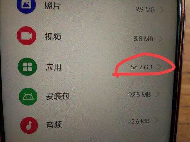 红米手机文件管理怎么打不开截图