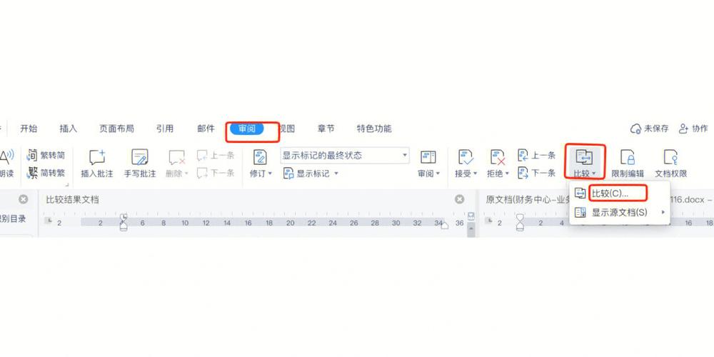 小米文档查看器和wps区别图标