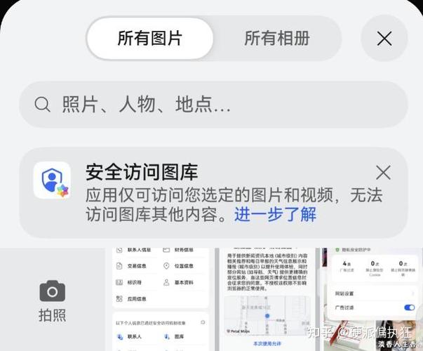 华为浏览器缓存视频无法观看
