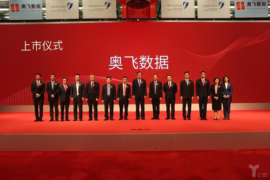 奥飞数据创始人图标