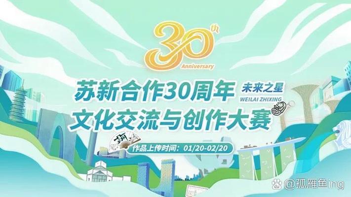 有宝app苏州图标