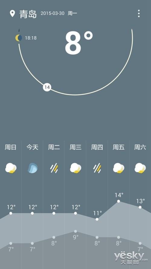 一加天气app下载图标