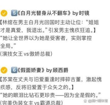 假绿茶,但万人迷[快穿]图标