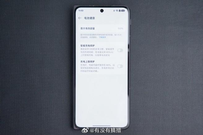 oppo手机查看使用痕迹截图