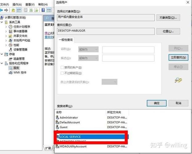 蓝牙耳机pin码或配对密钥不正确图标