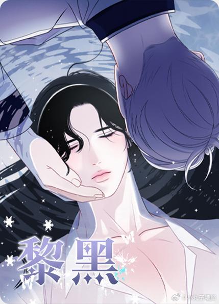 《海盗秘宝》漫画免费观看图标